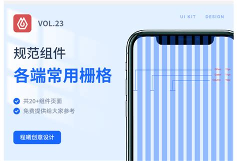 栅格化是什么意思？设计师必备的扫盲帖！ 即时设计