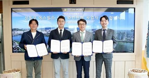 성동구 버려지는 와인 코르크마개 재활용해 보행로 조성