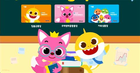 우리은행 자녀 주택청약 가입하면 2만원 더 넣어드려요
