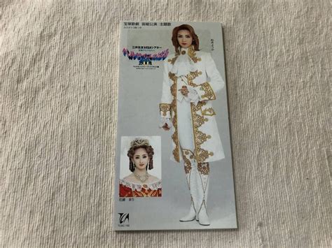 Amazon co jp CDS 和央ようか 花總まり 宝塚歌劇 宙組公演 ベルサイユのばら2001 青いドナウの岸辺 愛あればこそ