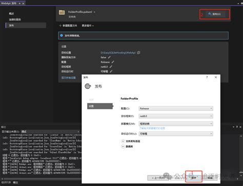 在IIS上部署ASP NET Core Web API和Blazor Wasm详细教程 追逐时光者 博客园