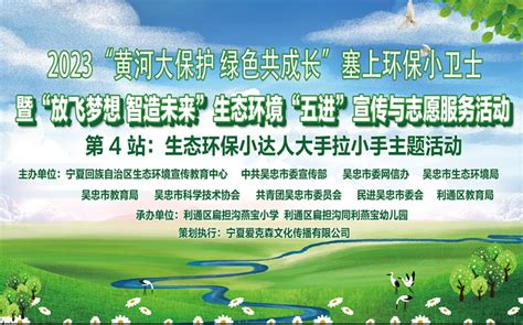 活动详情