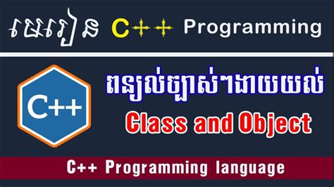 Lesson 1 Introduction C Programming Basic C Programming 2019 Khmer