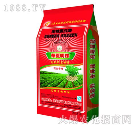 花生专用有机无机复混肥料15 5 10 明珠肥料济南市明珠肥料有限公司 火爆农化招商网【1988tv】