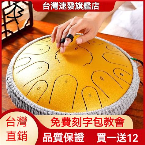 臺灣發貨 2024新爆款小紅書衕款正品高端空靈鼓鋼舌忘憂鼓色空鼓13音15音兒童成人初學者樂器 蝦皮購物