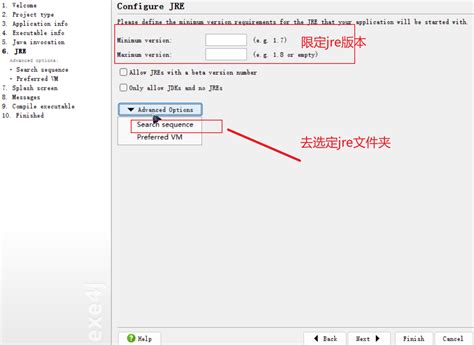 Springboot项目打包成exe内部嵌套 需要运行的 Jrespringboot打包成exe Csdn博客