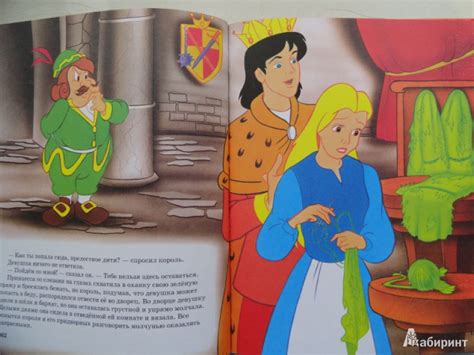 Книга: Золотые сказки - . Купить книгу, читать рецензии | Лабиринт