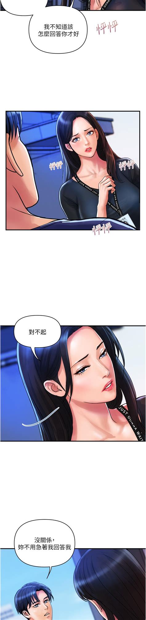 第22话 思嘉的制服诱惑 《贵妇百货》未删减版全集免費在线阅读 禁漫岛 韩漫日漫3d漫画的禁漫天堂