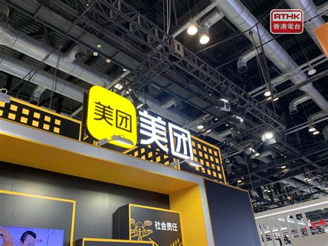 港股adr較本港昨日收市價普遍下跌 Rthk