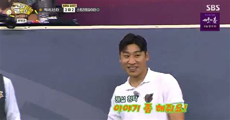 골 못 때리던 문지인의 폭풍 성장 이영표·박주호 뭉클 골때녀 ★밤tview