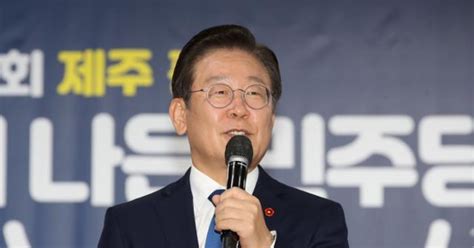 이재명 외교 참사는 엎질러진 물제발 경제 참사라도 막자