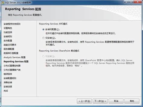 SQL Server 安装图解教程 附sql 下载地址 夏天的思考 博客园