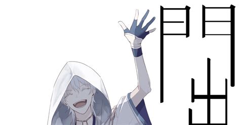 刀剣乱舞 『門出の誉』新刊サンプル 小里のマンガ 漫画 鶴丸国永 大倶利伽羅 Pixiv