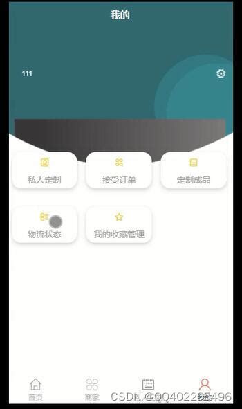 微信小程序基于uniapp的万物皆可私人定做任务系统python java node js php uniapp node mysql 实现微