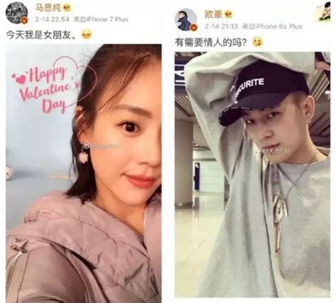 马思纯谢巍分手马思纯星座欧豪为啥与马思纯分手大山谷图库