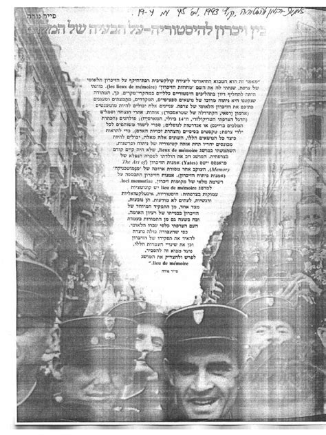 בין זיכרון להיסטוריה פייר נורה Pdf