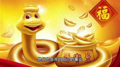 未来一周运势上上签、能收货一笔横财的生肖 Youtube