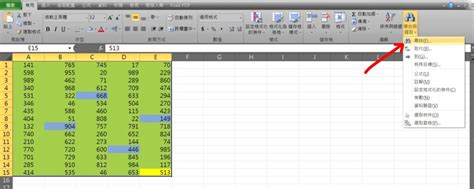 【教學】excel 如何反向選取？跟著步驟馬上學會！ Jafn S Note
