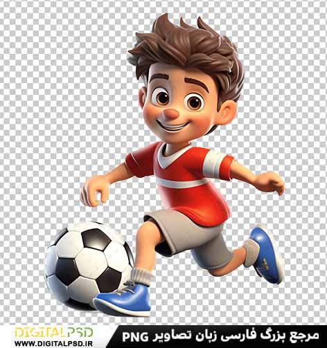 وکتور با کیفیت پسر بچه کد1 دیجی پی اس دی