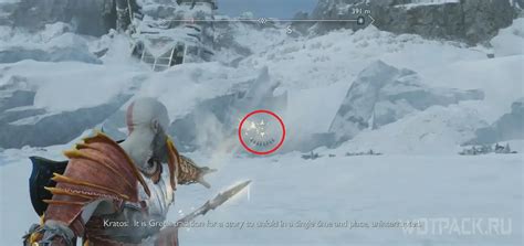 God of War Ragnarok todas as relíquias e cabos de espada guia