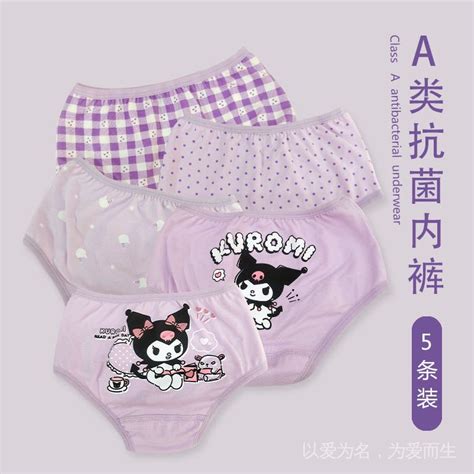 【5件裝】女童內褲三角內褲女學生純棉不夾臀小孩卡通a級抗菌兒童中大童幼童內褲 蝦皮購物
