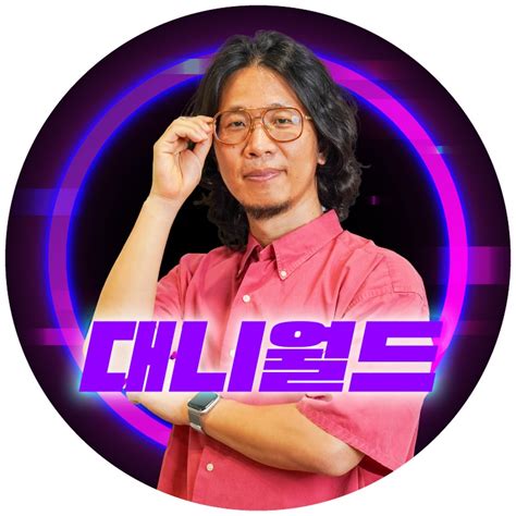 대니월드 Danny World Youtube