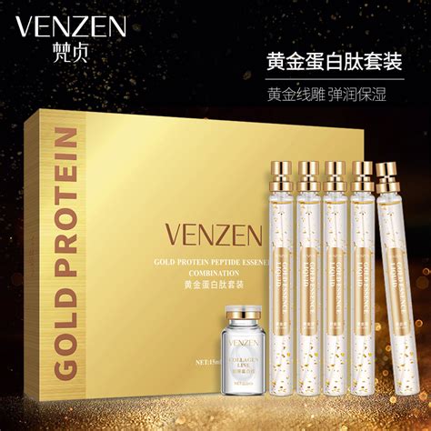 梵贞24k黄金蛋白肽套装补水保湿滋润紧致亮肤收缩毛孔黄金线雕女 虎窝淘
