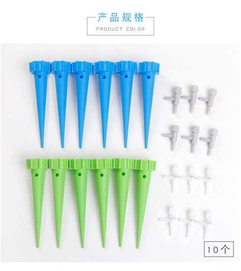 自动浇花器 懒人浇花神器 可调节滴水器浇水器渗水器定时园艺家用 阿里巴巴