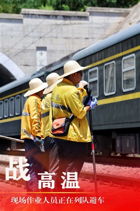 战高温 兰渝线上，“暑”你最美！澎湃号·政务澎湃新闻 The Paper
