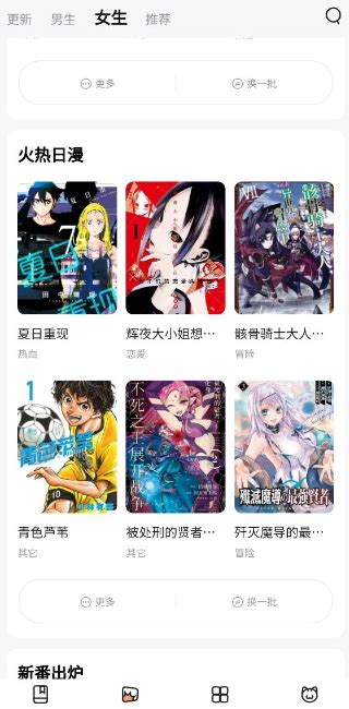 App App V