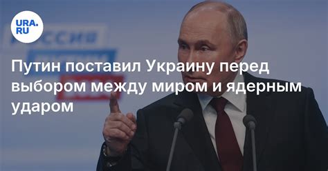 Встреча Путина с журналистами стран БРИКС заявления о переговорах с