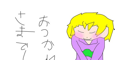 むしろ描いてください 今回 柚＋友m亀更新のイラスト Pixiv