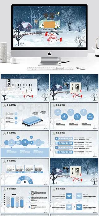 滑雪ppt模板免费下载 Ppt模板大全 千图网