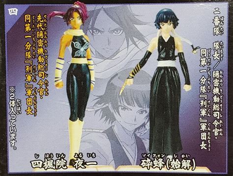 Yoruichi X Soifon Comics