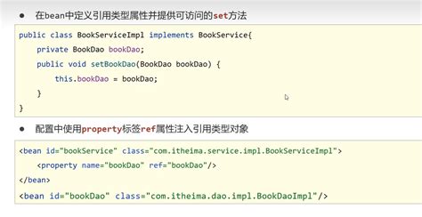 Spring依赖注入简介与练习spring 注入方式 实训题 Csdn博客