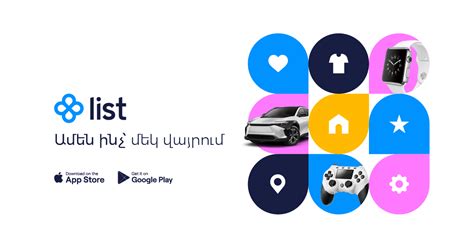 Դասապատրաստում դասապատրաստող Դպրոցական և բուհական առարկաներ List Am
