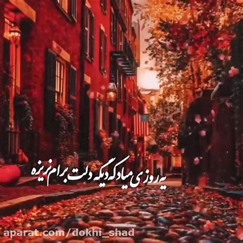 میکس عاشقانهاحسان خواجه امیری