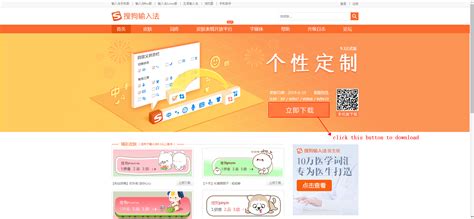 Problems With Chinese Input Method Box · Issue 9957 · Spyder Idespyder · Github