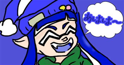 Knit Cap Pixiv Todays Theme Splatoon ニットキャップちゃん Pixiv