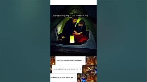 Rgb 터치 램프와 함께하는 휴식의 예술 나만의 특별한 야경 만들기rgb 리모컨 터치 조도 조절 램프 휴대용 테이블 침대 옆램프 Usb충전식