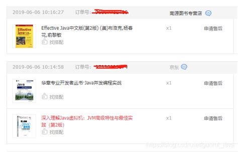 Java程序员必看经典书籍，助你早日打通任督二脉java设计模式 Csdn博客