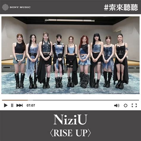 Sony Music Taiwan Jpop｜東洋粉絲團 ️‍🔥人氣女團 𝑵𝒊𝒛𝒊𝑼 來和大家打招呼啦！🌈 Niziu 為動畫《神之塔