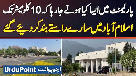 Parliament House Ke Taraf Jane Wale Roads 10 Km Tak Closed Parliament