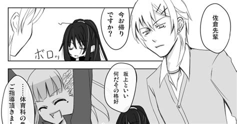 ぴく鐘】 【ぴく鐘】らすと。【オリエンテーション】 しきのマンガ 【ぴく鐘】日常 透んだ星空の下で歌う恋 Pixiv