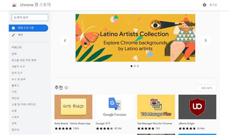 챗gpt 필수 크롬 확장프로그램 Aiprm Webchatgpt 프롬프트 지니