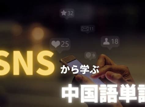 全部言える？身体に関する主な中国語単語「42個」をまとめてみた 天馬ブログ
