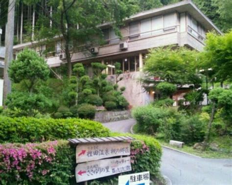 樫田温泉【高槻森林観光センター】 温泉巡りと登山