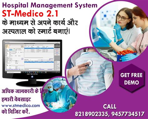 Sanjeev Singh On Linkedin For Software Demo Call 8979236470 9457734517