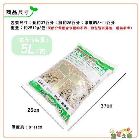 【蔬菜之家滿額免運】花之屋扦插播種專用培養土5公升±5 高溫殺菌 透氣佳 高保濕 防根腐，播種與扦插 蝦皮購物