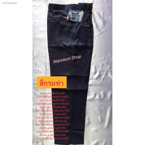 กางเกงขายาวผ้าโซล่อนกางเกงขายาวช่างกางเกงเทคนิคเกงสแล็คกางเกงขายาวใส่ทำงานผู้ชายมีจ่ายเงินปลาย